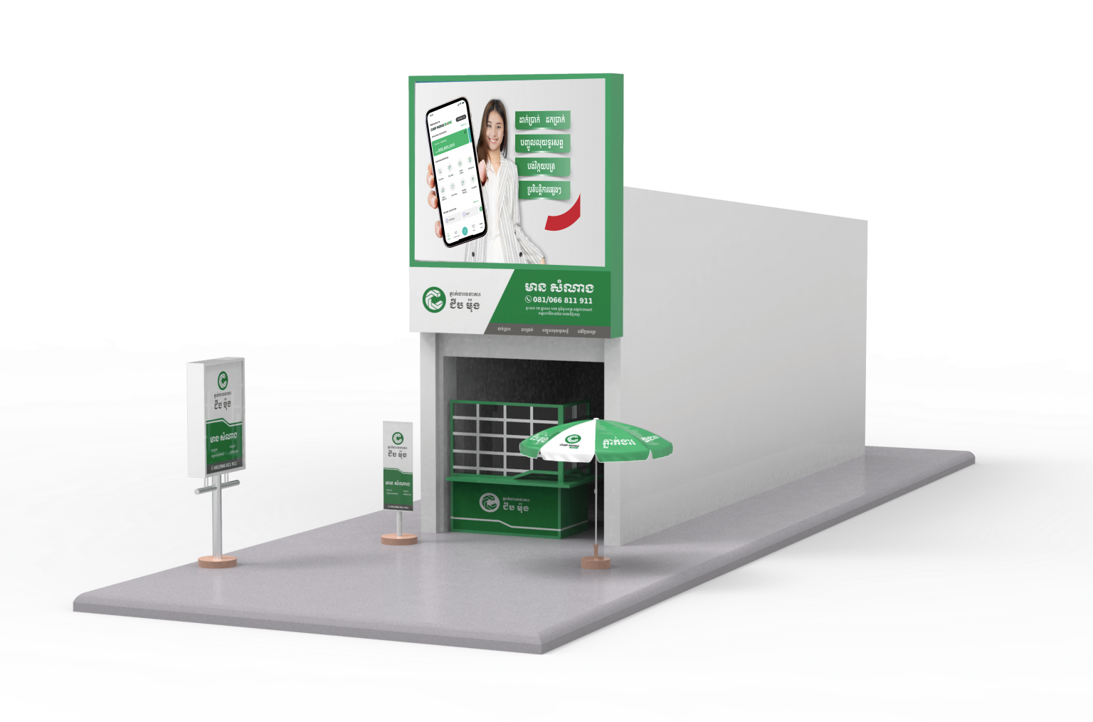 Chip Mong Commercial Bank – Chip Mong Group